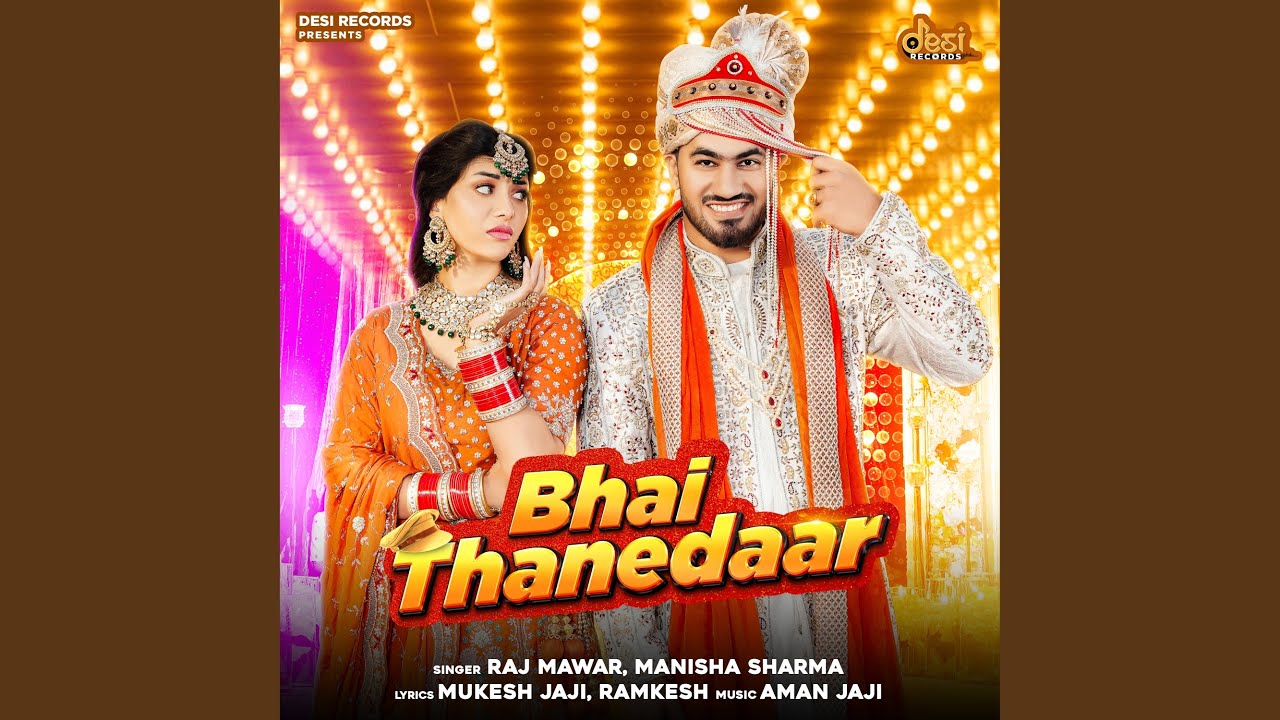 Bhai Thanedaar (feat. Aman Jaji) - YouTube