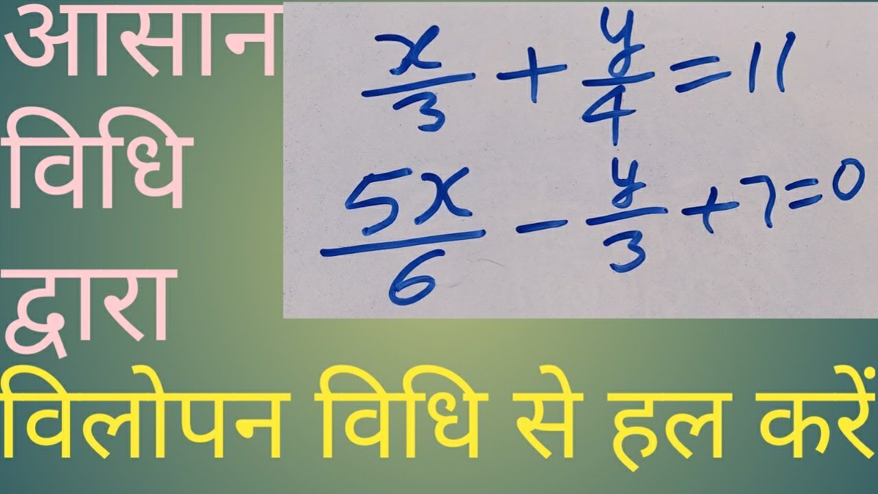 X 3 y 4 11 5x 6 y 3 7 0 Xby3 yby4 11 5xby 6 yby3 7 0 X 3 y 4 11 5x 6 y 3 7 0 Xby3 yby4 11 5xby 6 yby3 7 0