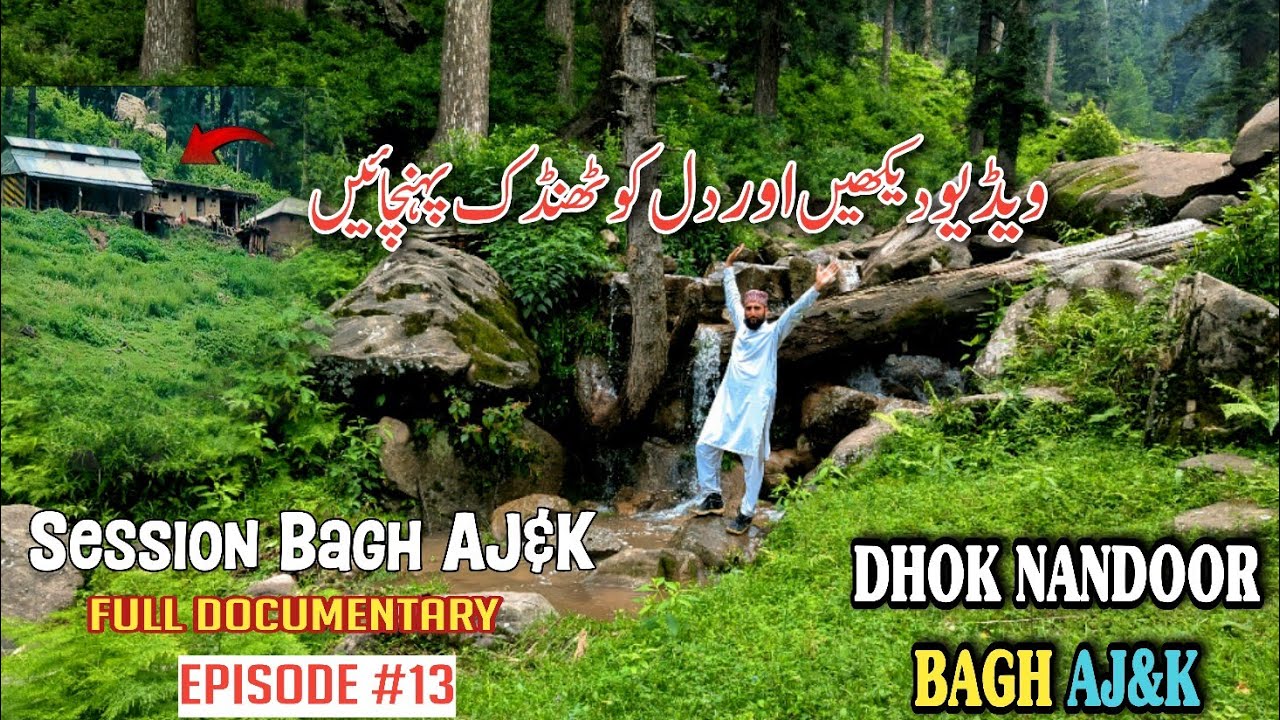 Dhok Nandoor Bagh Azad Kashmir | Hidden Village in Forest | Full ...