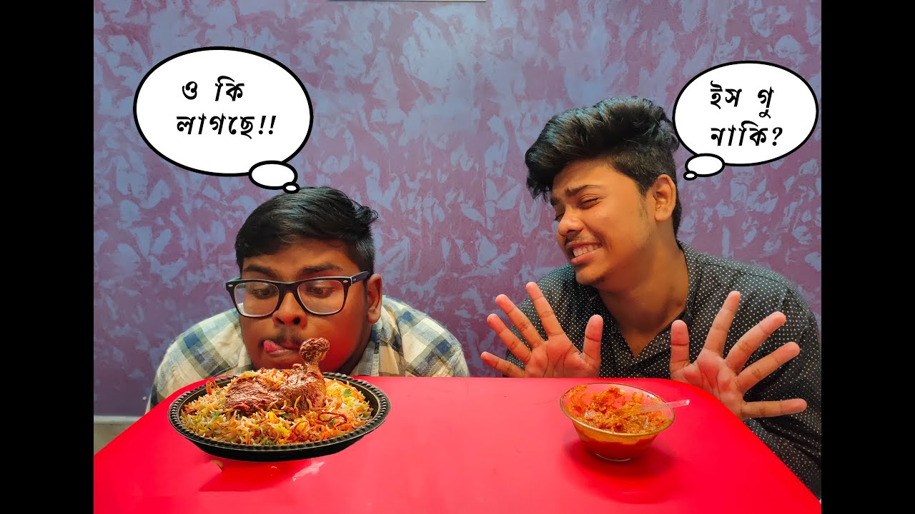 FUNNY FOOD TASTE CHALLENGE || IN KOLKATA - YouTube