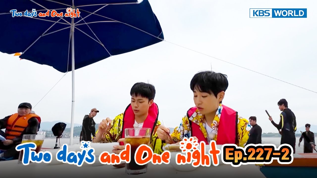 Two Days and One Night 4 : Ep.227-2 | KBS WORLD TV 240602 - YouTube