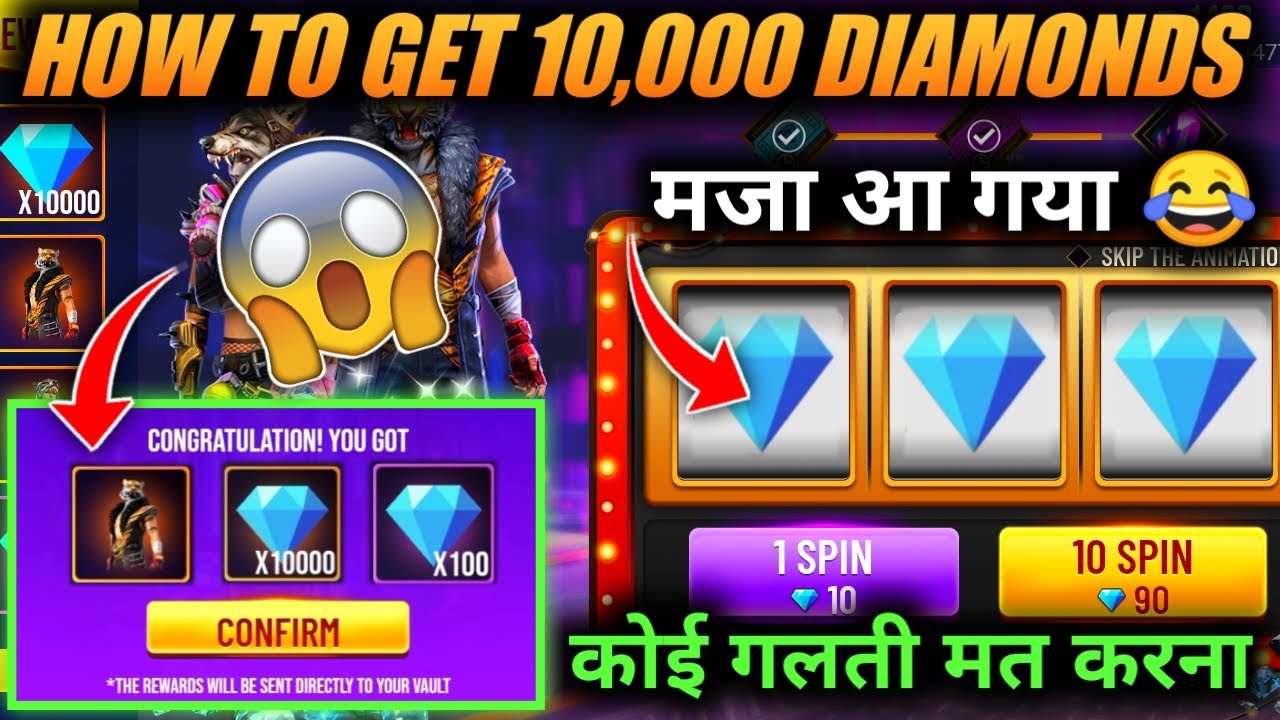 HOW TO GET 10000 DIAMONDS IN DIAMOND SPIN EVENT | FREE FIRE NEW EVENT ...