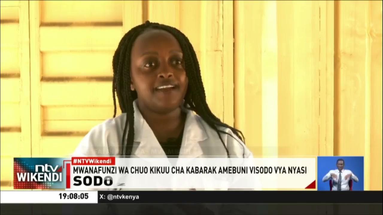 Mwanafunzi wa chuo kikuu cha Kabarak amebunu visodo vya nyasi - YouTube