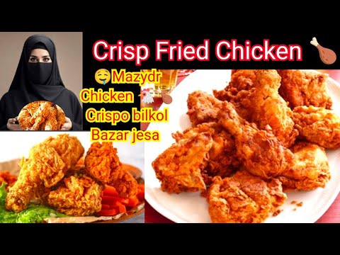 how to make chicken crispy fried/chicken crispo recipe/quick and easy ...