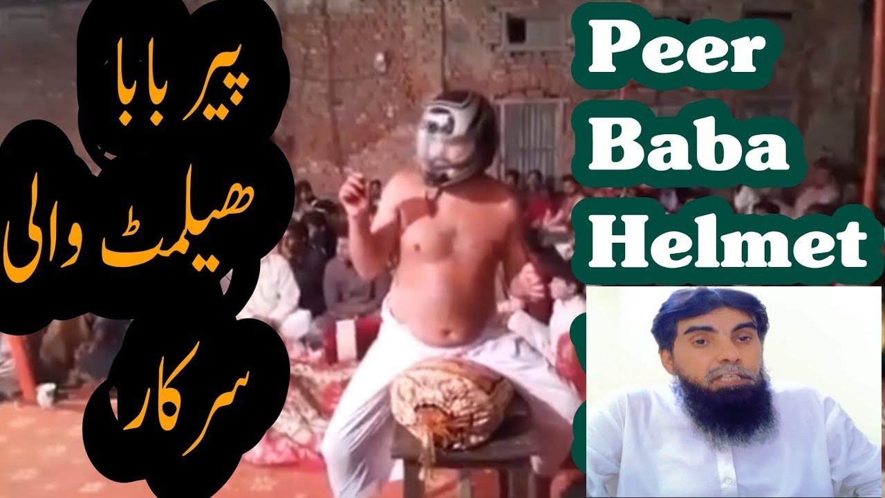 Peer baba helmet wali sarkar | sirat islamic tv by umar Farooq - YouTube