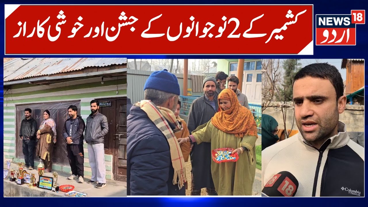 2 Kashmiri Youth Shine in ISPL | Tabrez & Majid Sheikh from Qazigund ...