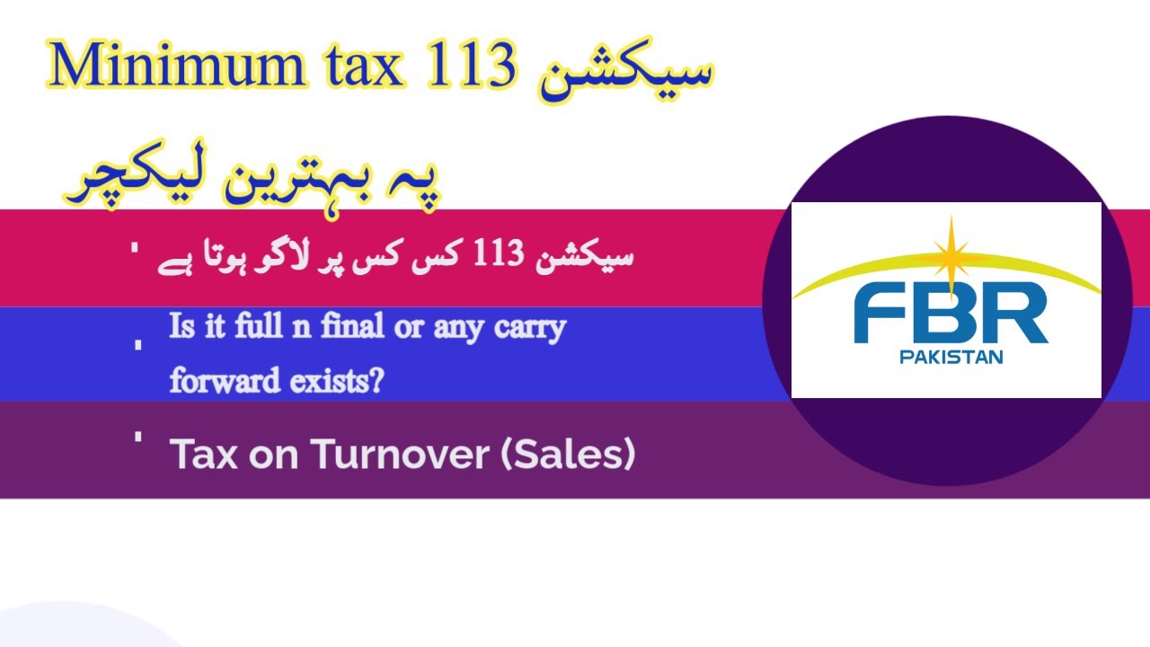 Minimum tax on Turnover u/s 113 || Best explanation of Section 113 ...
