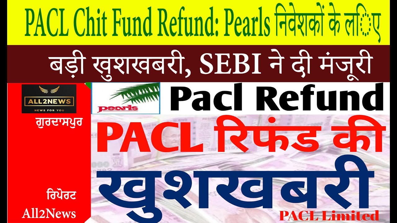 Pacl Chit Fund Refund: Big news for pearls investors, SEBI given ...
