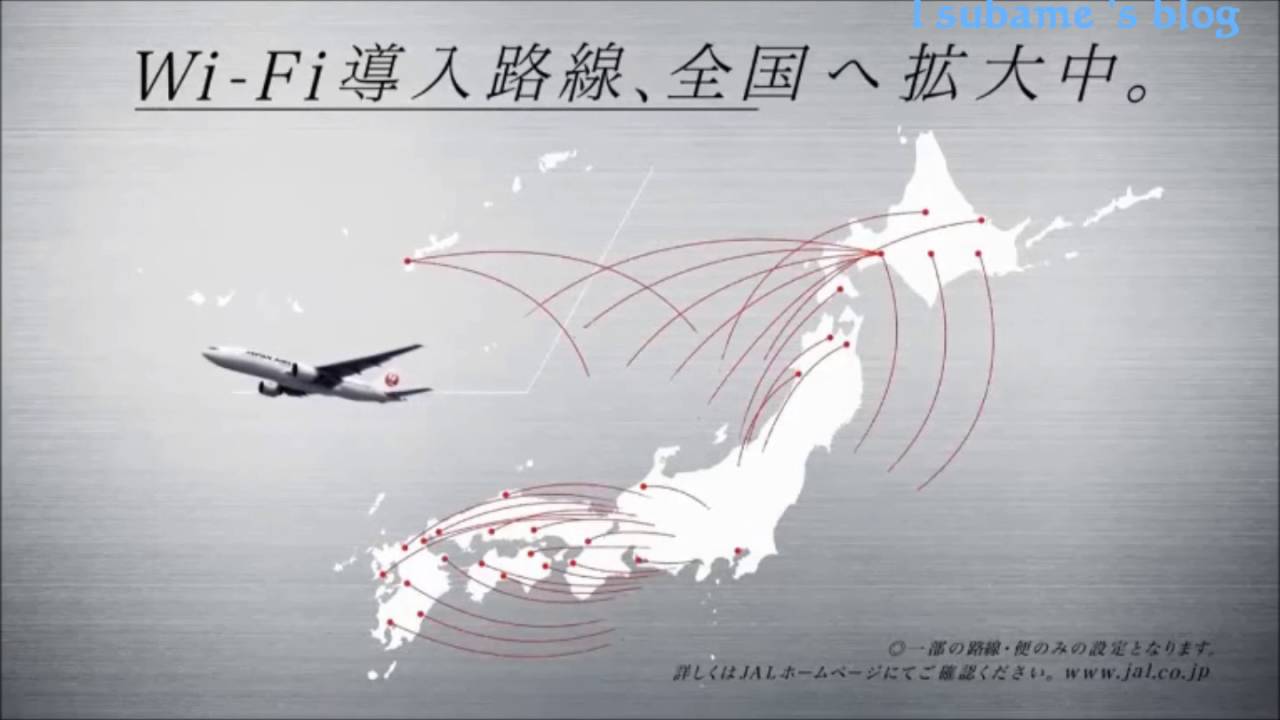 JAL CM 2016 07 10 - YouTube