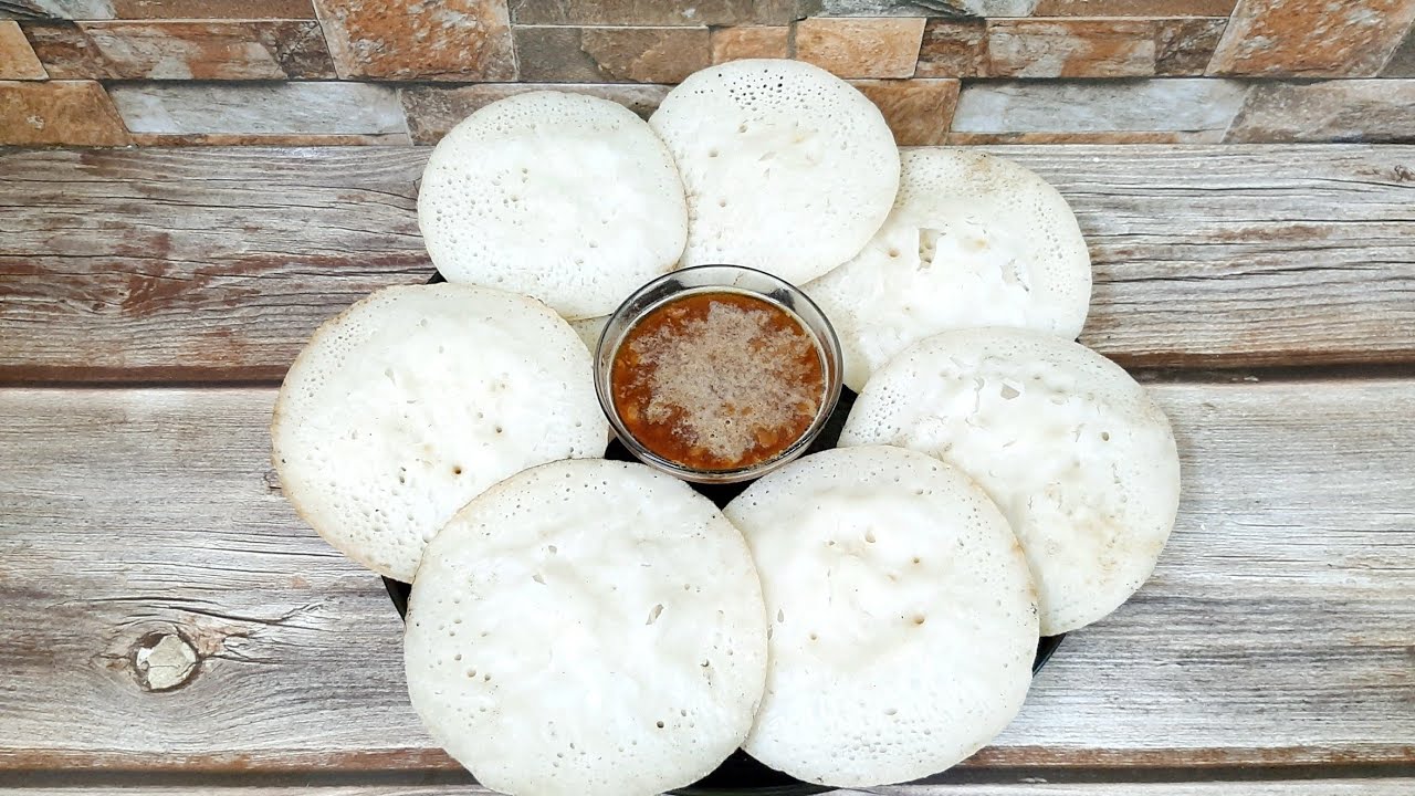 চিতই পিঠা/ আস্কে পিঠে এভাবে করলে খুব সহজে পারফেক্ট ভাবে তৈরি হবে ...