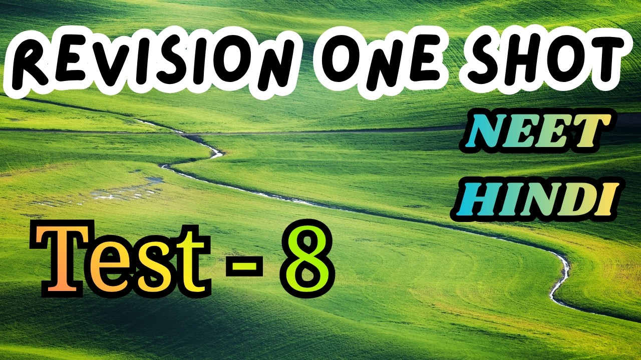 Test-8 🔥(Anatomy, Oscillation, Animal kingdom, Waves, Human ...