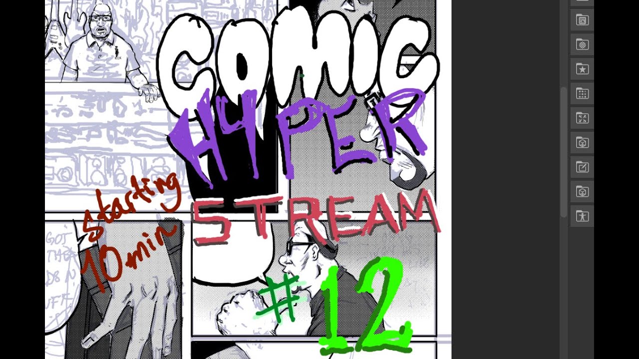[Finale!]HYPER Comic Stream #12 - YouTube