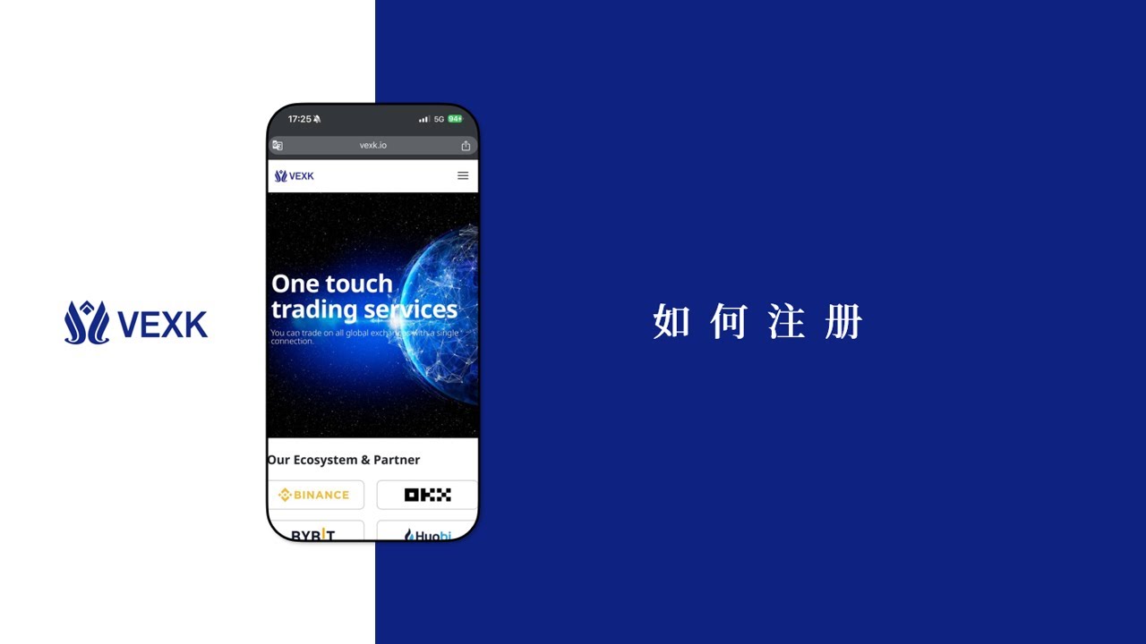 如何注册 - VEXK - YouTube