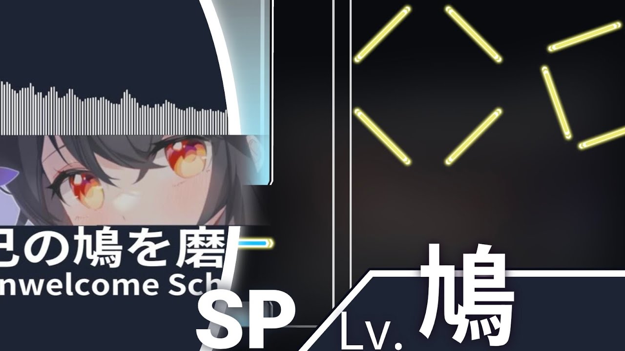 【Phigros Fanmade】もはやPhigrosだけで曲作れるから / SP Lv.鳩 - YouTube