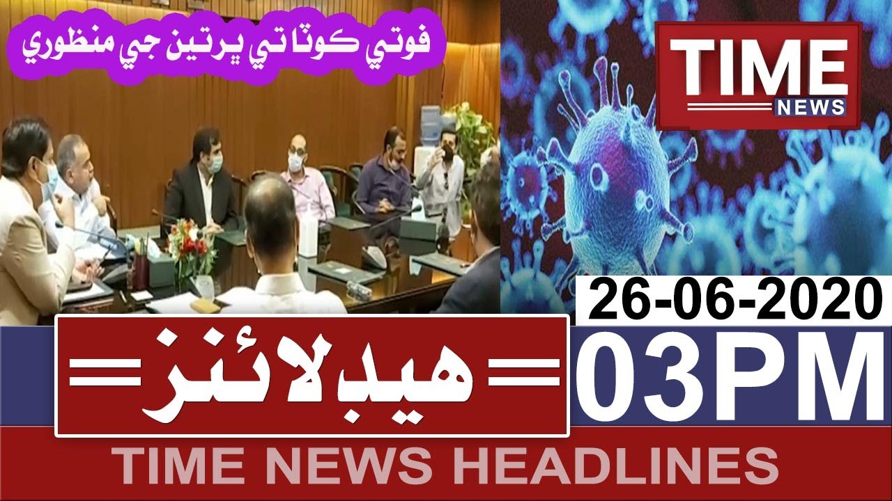 03:00PM TimeNews Headlines | 26 JUNE 2020 | Time News - YouTube