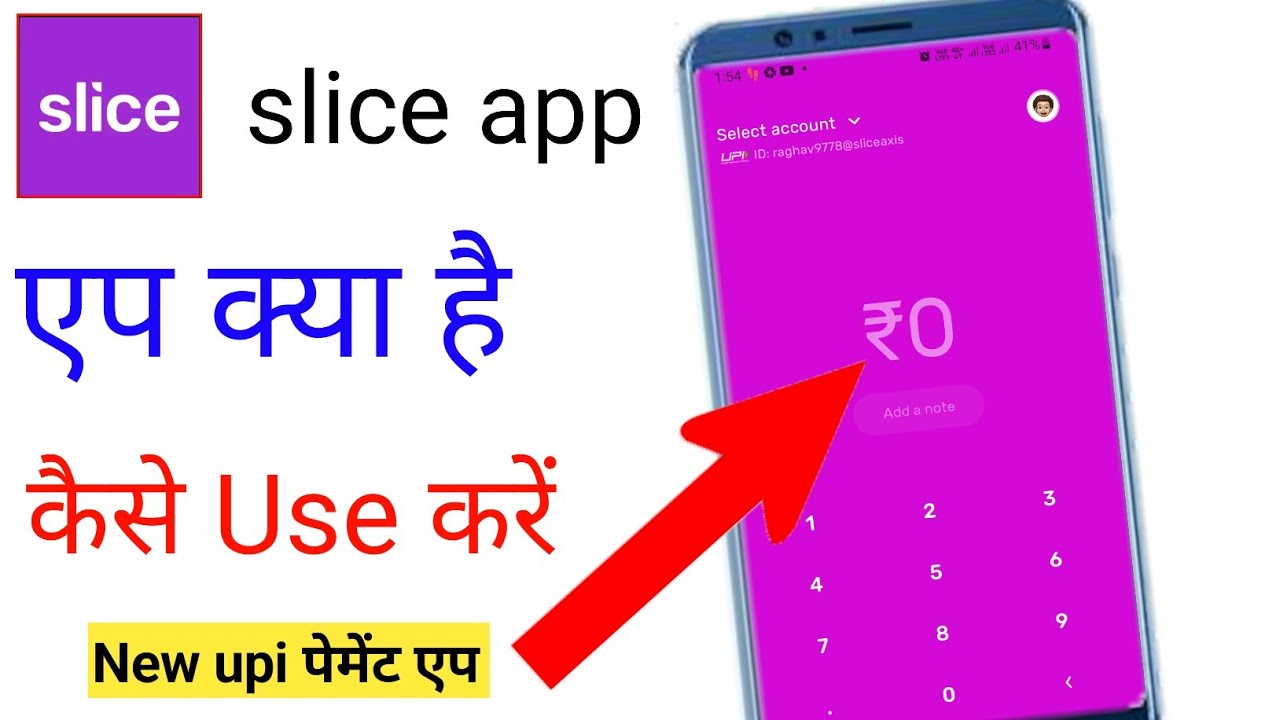 how to use slice app|slice app kaise use kare|slice app kaise chelate ...