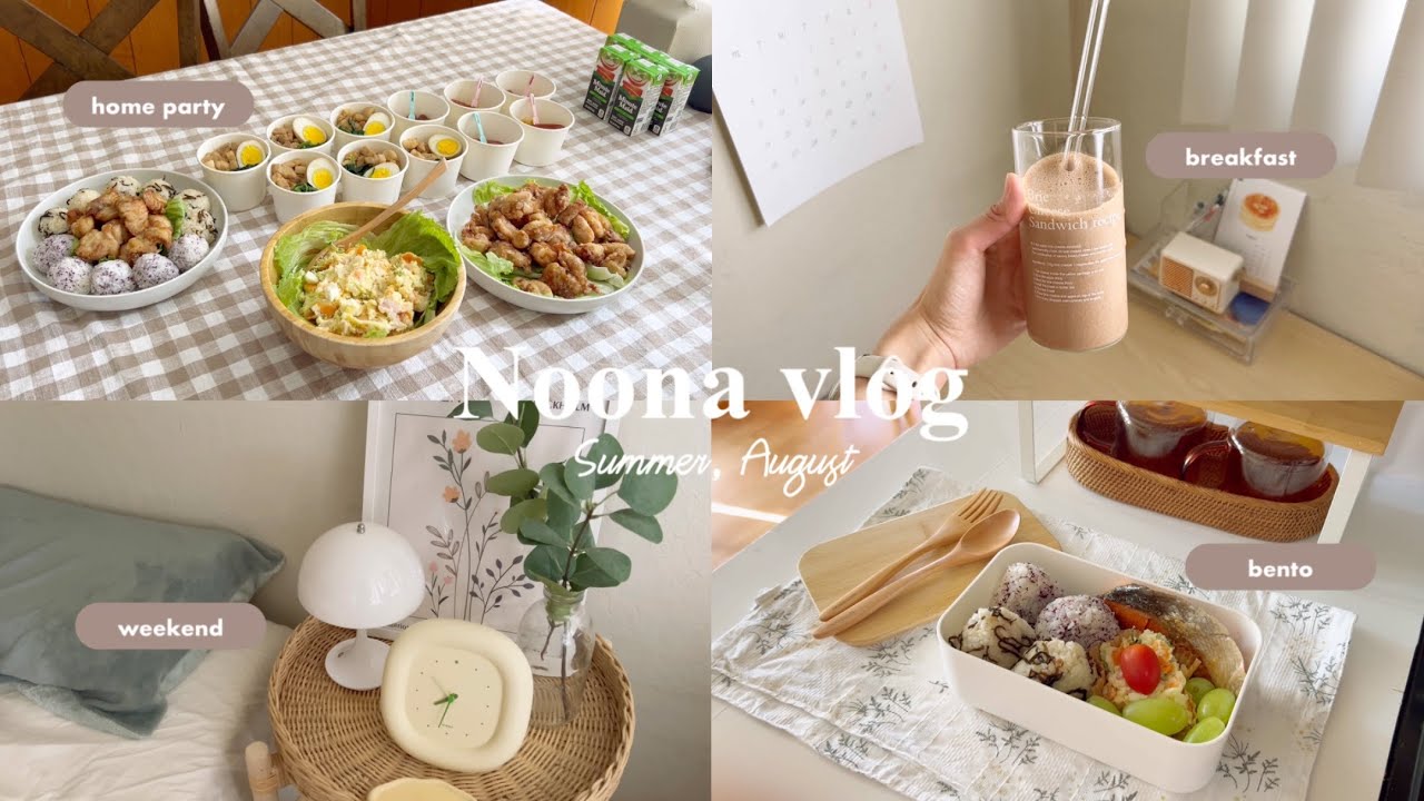 work day to weekend cozy vlog🥐 work from home as a designer, prepare ...