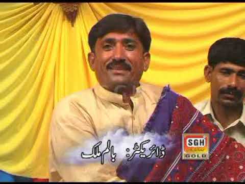 Tu Jo Na Bhule Se | Singer Muhammad Shafi Bhatti | Presented By SGH GOLD |