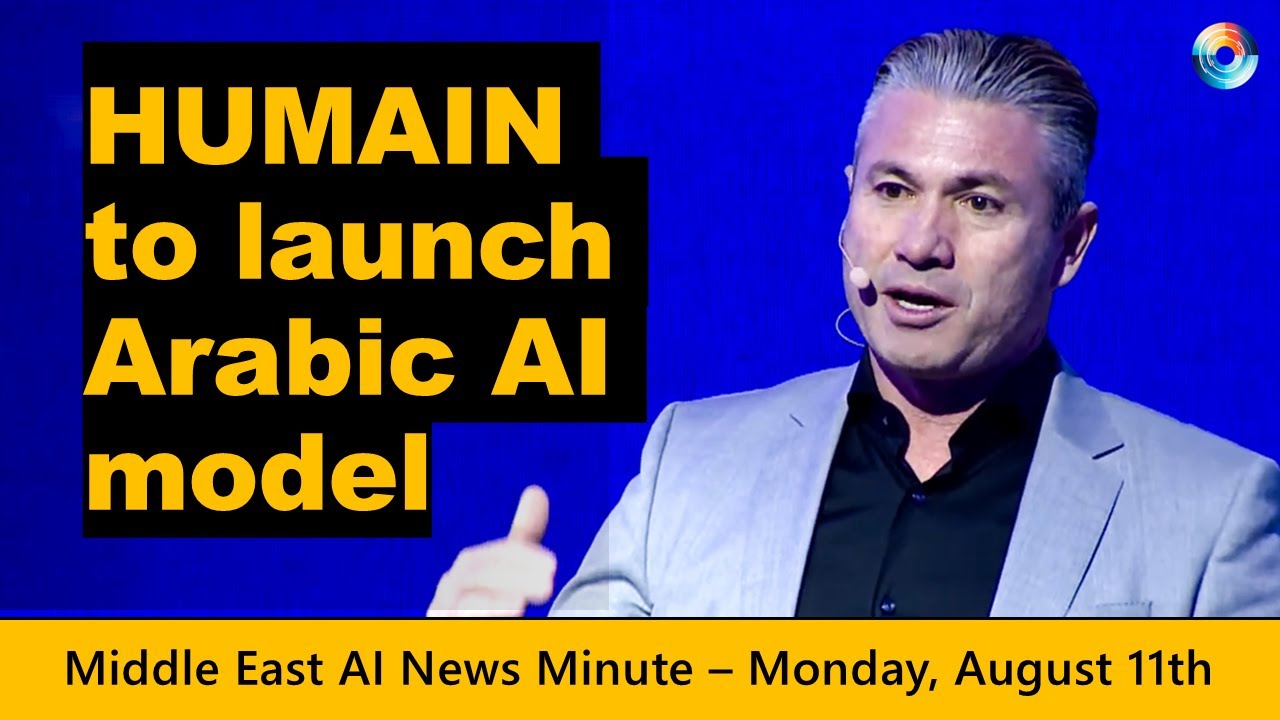 HUMAIN to launch Arabic AI model ALLaM 34B - YouTube