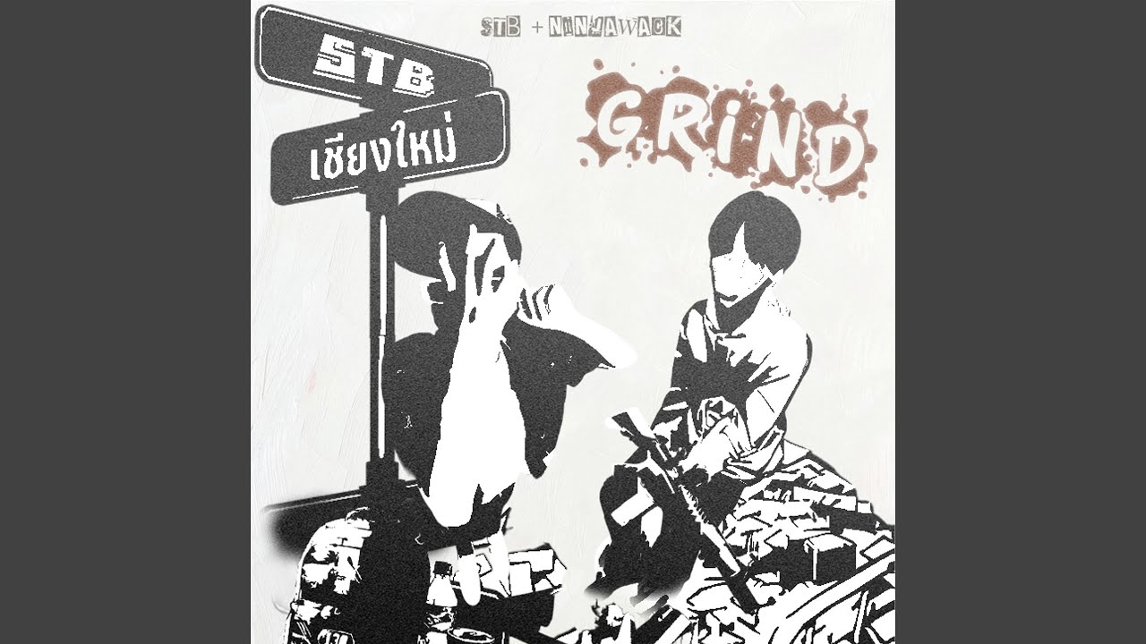 STILL GRIND - YouTube