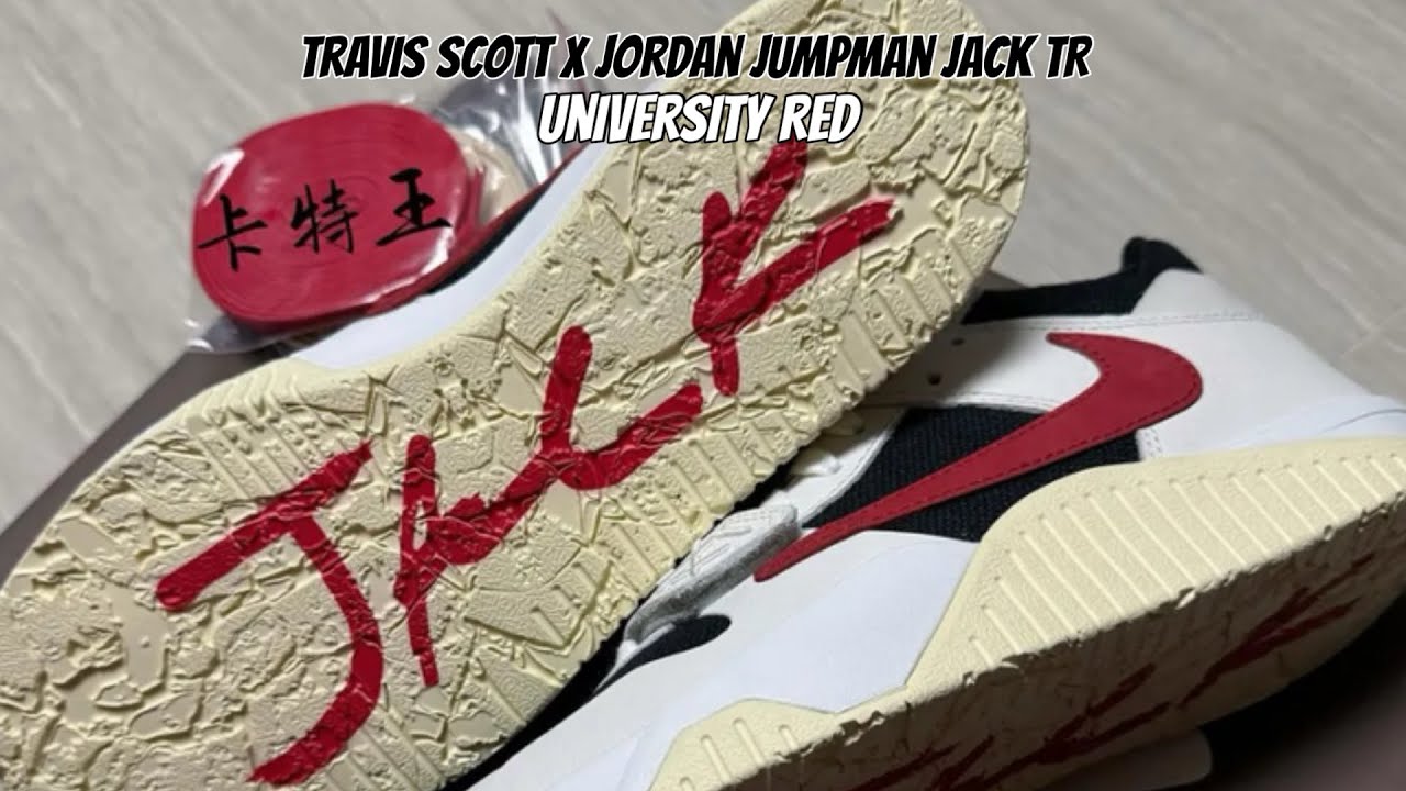 Travis Scott x Jordan Jumpman Jack TR University Red - YouTube