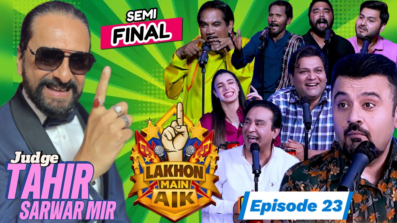 Lakhon Main Aik | Semi Final 05 | Ft. Tahir Sarwar Mir & Ahmad Ali Butt | Talent & Comedy Show 🎭 ...