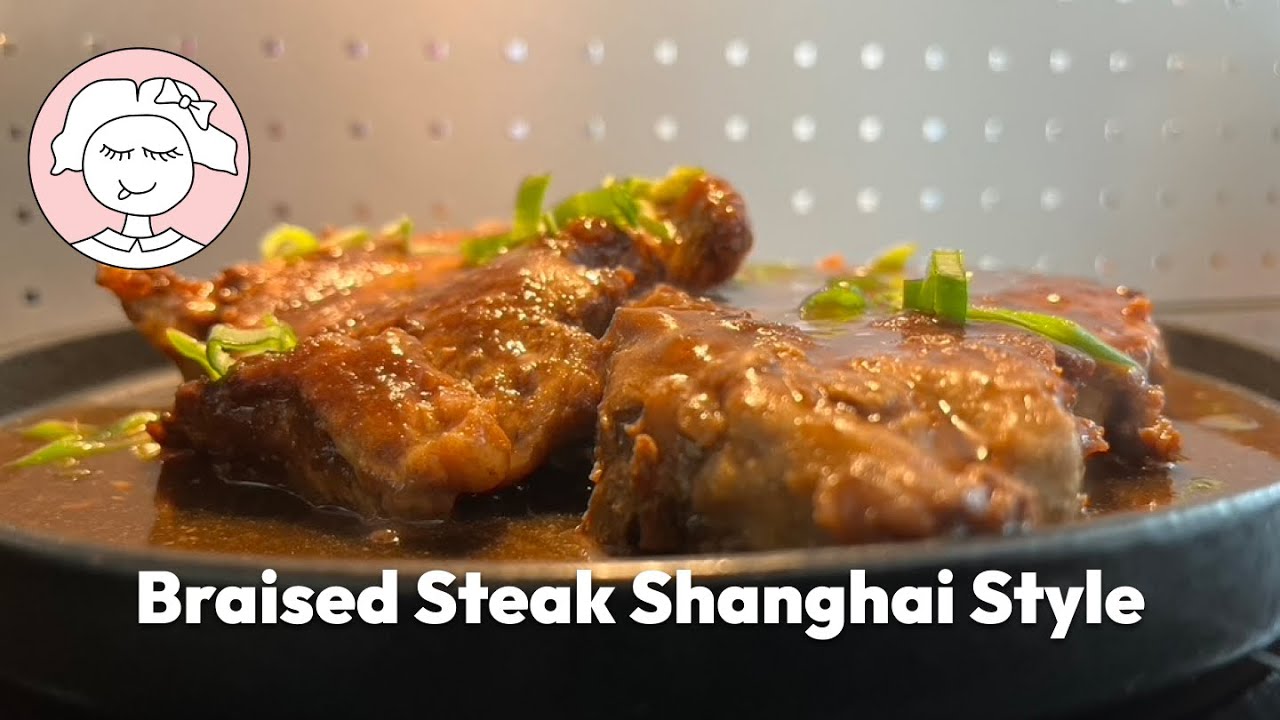 Braised Pork steak Shanghai Style - YouTube