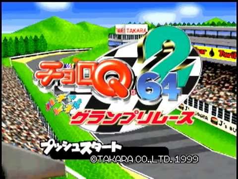 Choro Q 2 - Intro & Demo (N64/Hardware) - YouTube