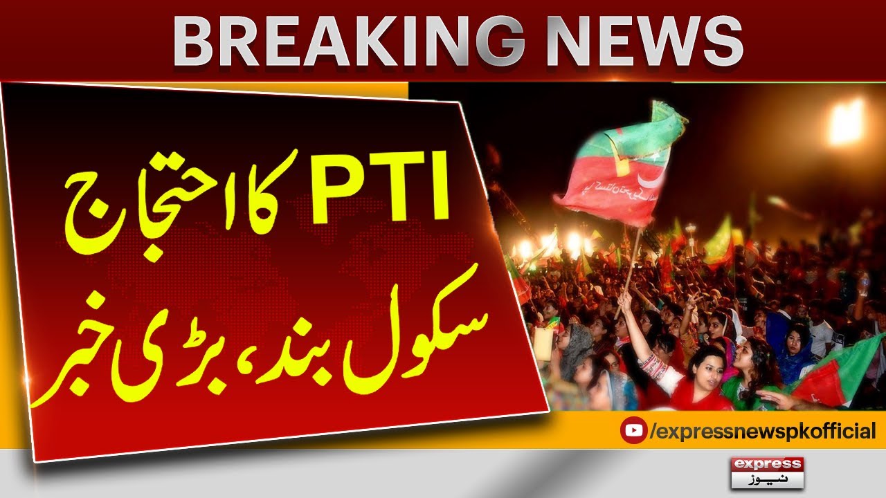 PTI Leadership Meeting | PTI 24 Nov Protest in Islamabad | Imran Khan ...