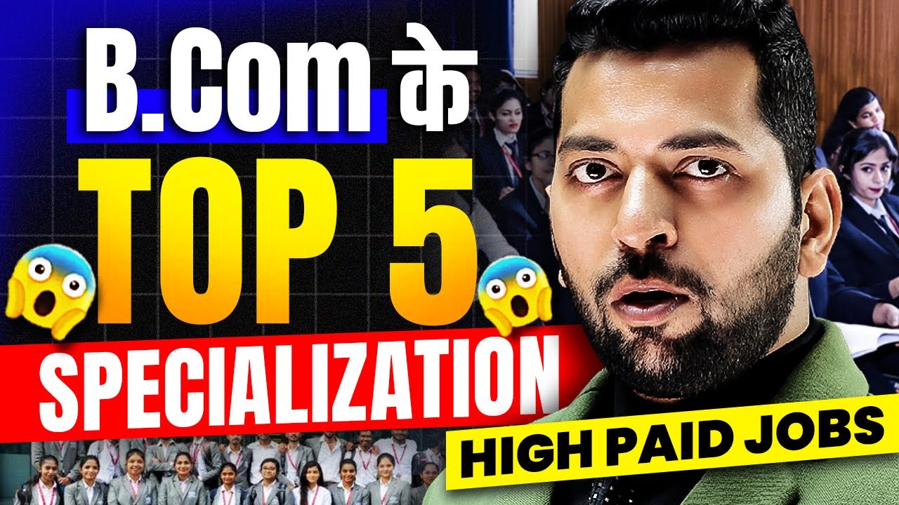 Top 5 Specialization Subjects for B.Com | B.Com Specialization with ...