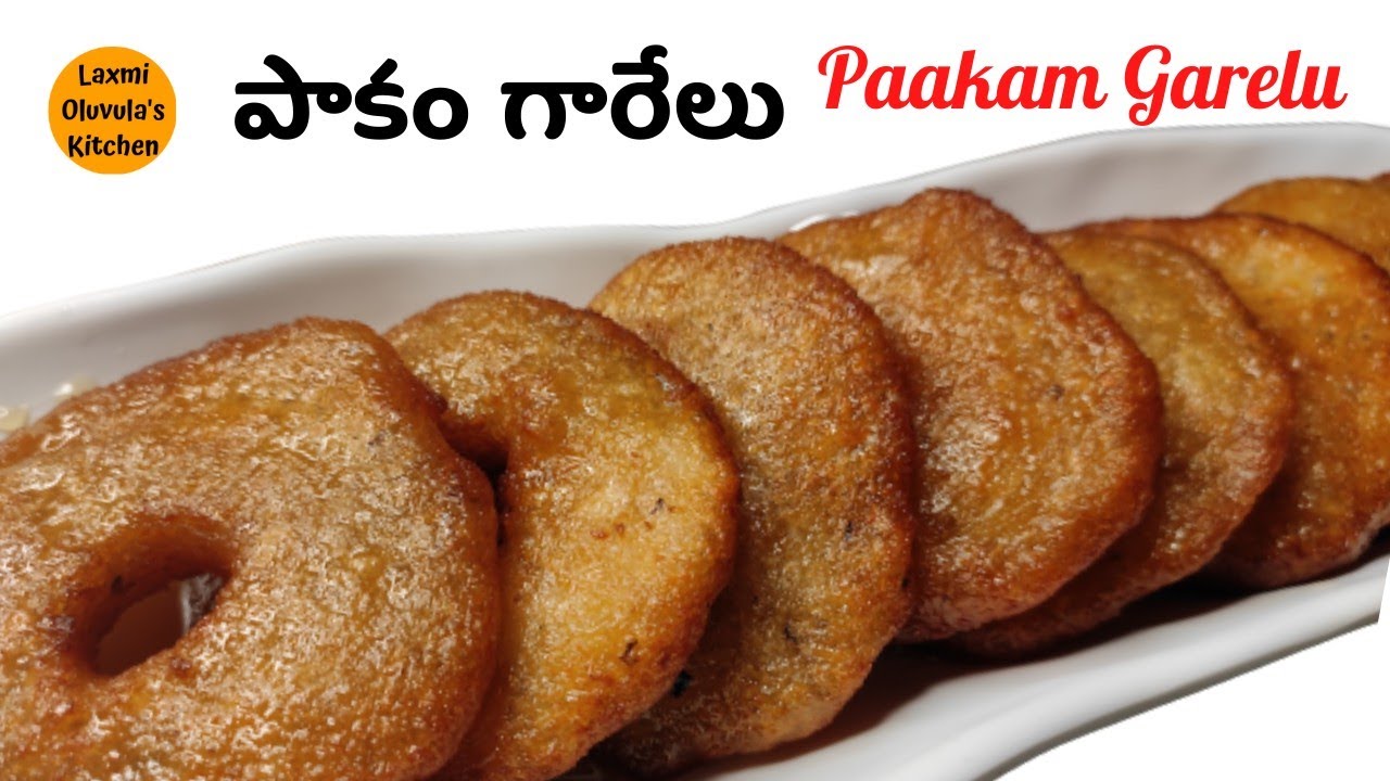 Paakam Garelu in Telugu | Tepi garelu | Pakam garelu | Sweet garelu ...