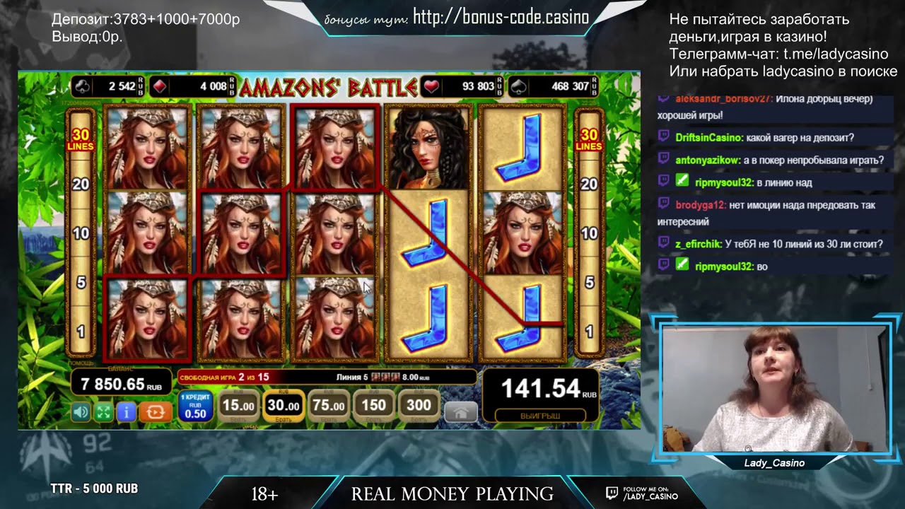 AMAZONS' BATTLE - Bonus Game - Freespins Round - YouTube