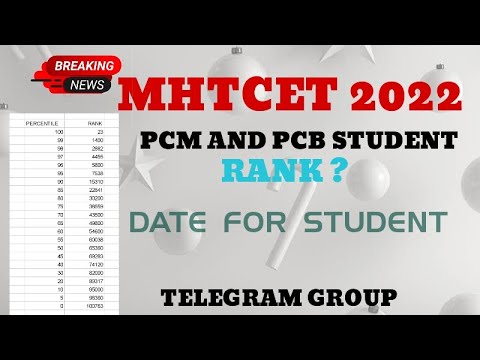 MHTCET 2022 PCM & PCB RANK RELEASE DATE FOR STUDENTS LATEST UPDATE 👍🏻 ️ ...