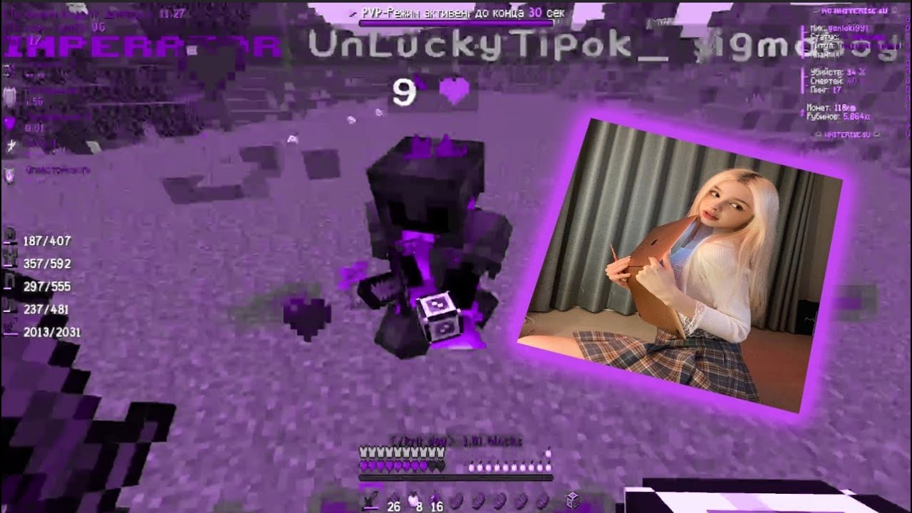 PvP WhiteRise || Хуярим лето || PvP Montage - YouTube