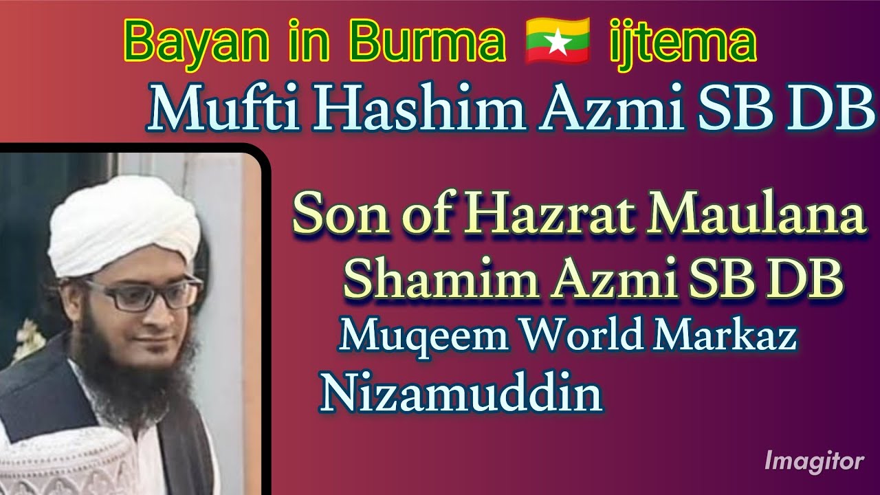 Burma Ijtema Bayan Hazrat Mufti Hashim Azmi SB DB Son of Hazrat Maulana ...