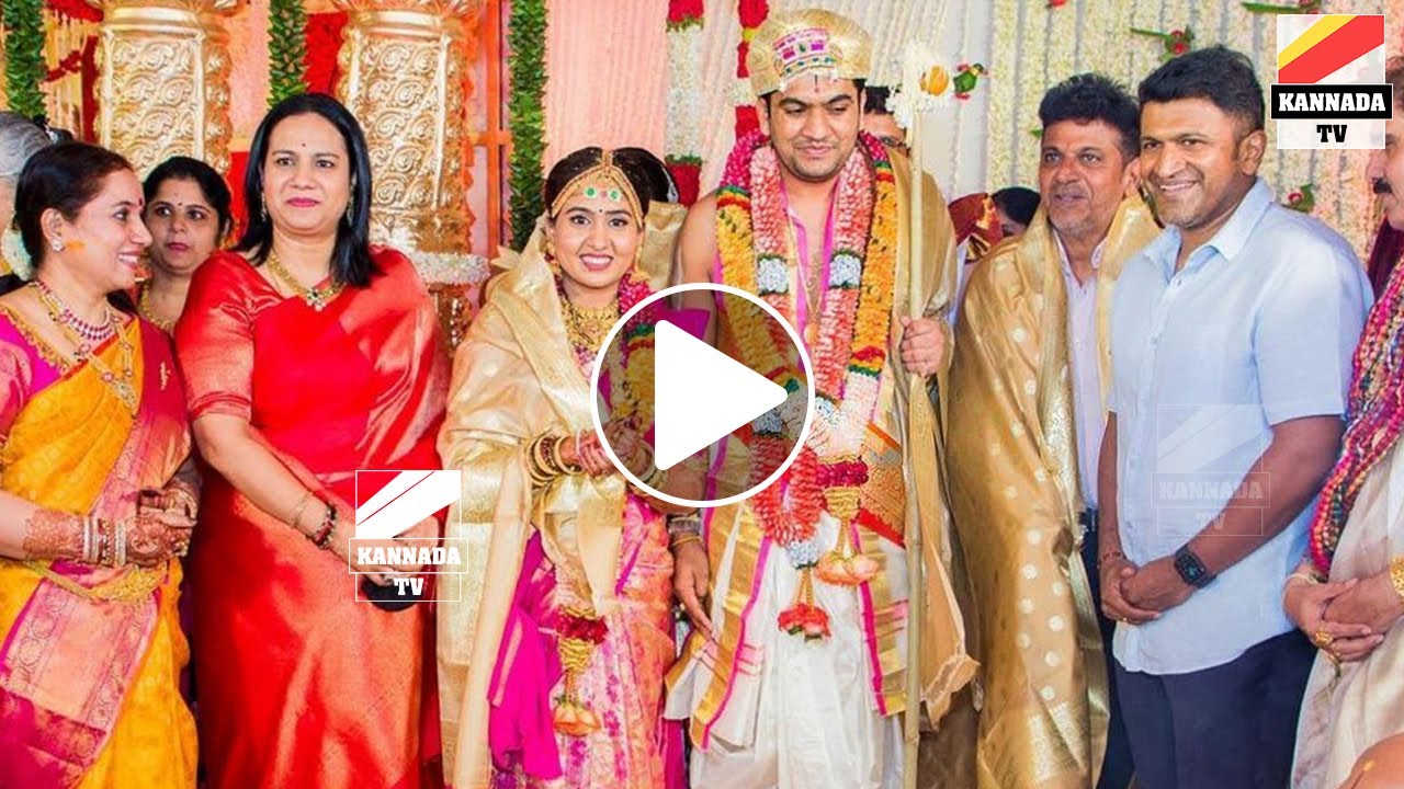 ಪತ್ನಿ ಅಶ್ವಿನಿ ಜೊತೆ ಮದುವೆಗೆ ಹಾಜರಾದ ಪುನೀತ್ | Punnet Rajkumar Wife Ashwini ...