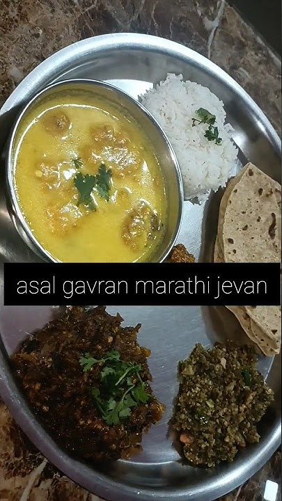 asal gavran marathi jevan.#food #marathi #recipe - YouTube