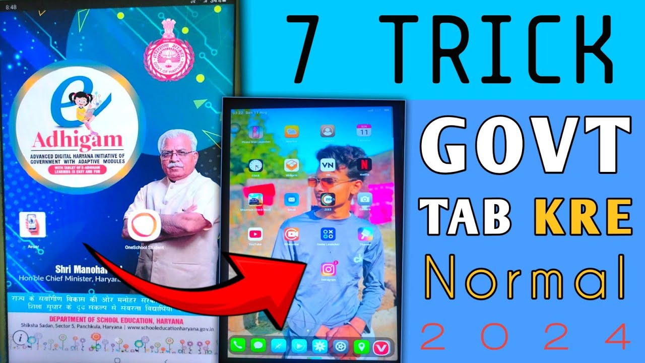 Govt tab ko normal kaise kare || Part - 4 || The MN - YouTube