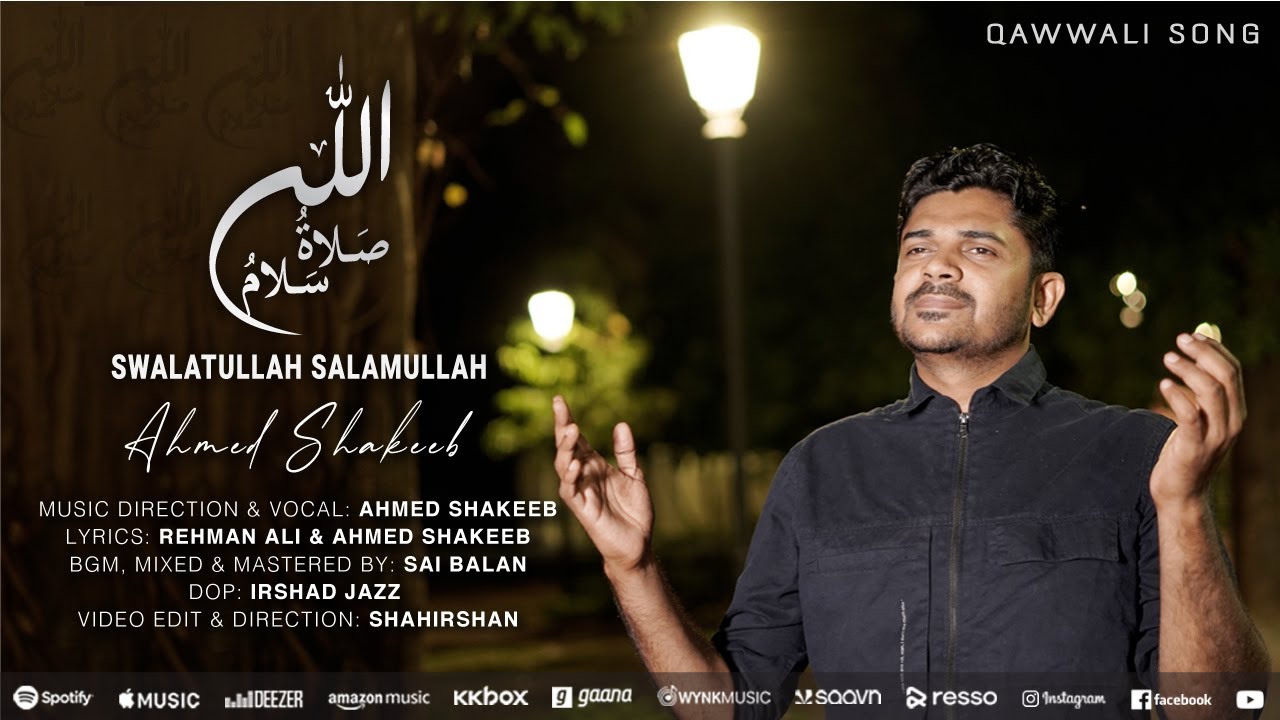 Swalatullah Salamullah - Beautiful Islamic Qawwali Song (Official Music ...