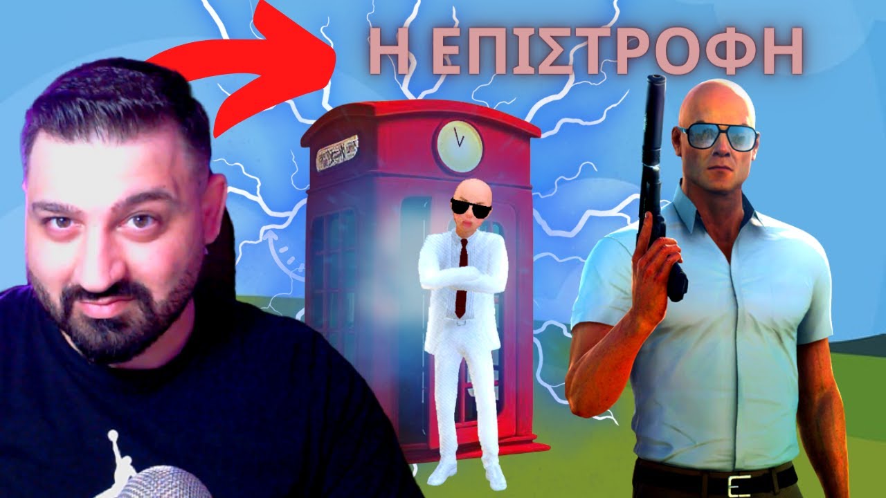 Η ΕΠΙΣΤΡΟΦΗ ΣΤΟΝ ΧΡΟΝΟ ΠΡΙΝ ΤΟΝ HITMAN (GTA RP) - YouTube