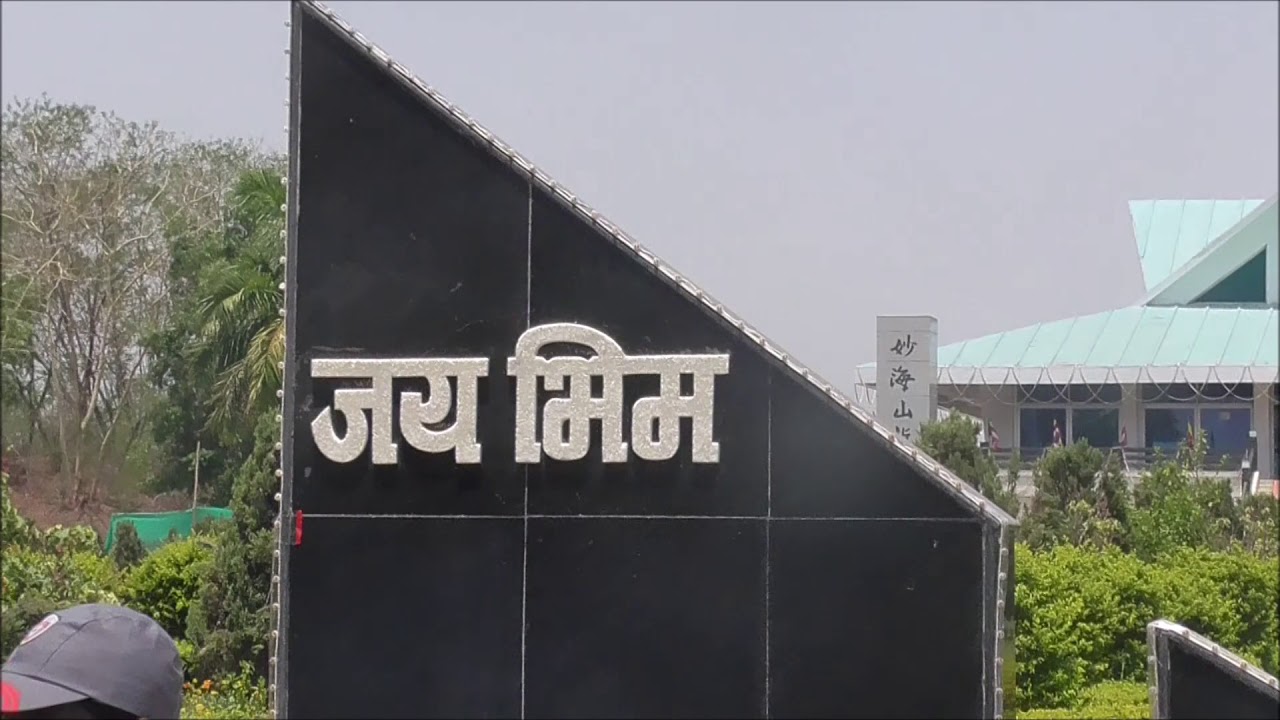 Dragon palace Kamptee, Nagpur documentary by Dr.Jagannath.K.dange - YouTube