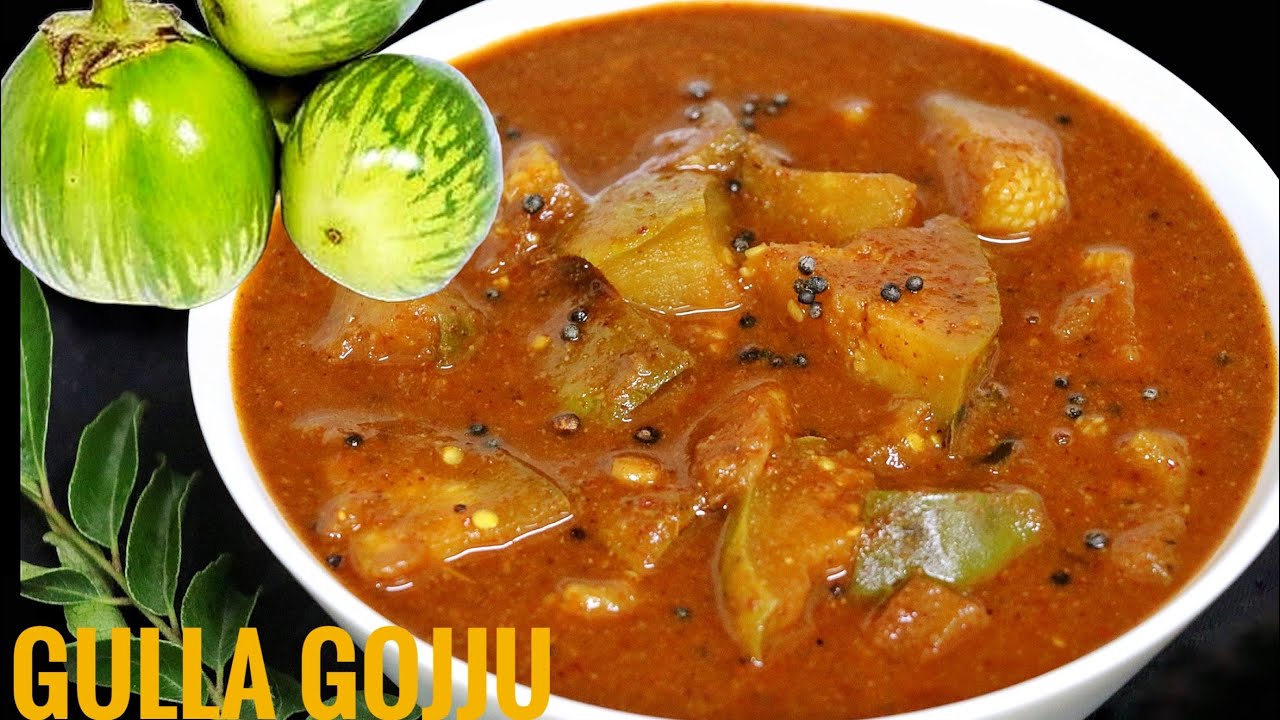 ಸಾಂಪ್ರದಾಯಕ ಶೈಲಿಯ ಉಡುಪಿ ಗುಳ್ಳ ಹುಳಿ! Gulla Badanekayi Huli / Gojju ...