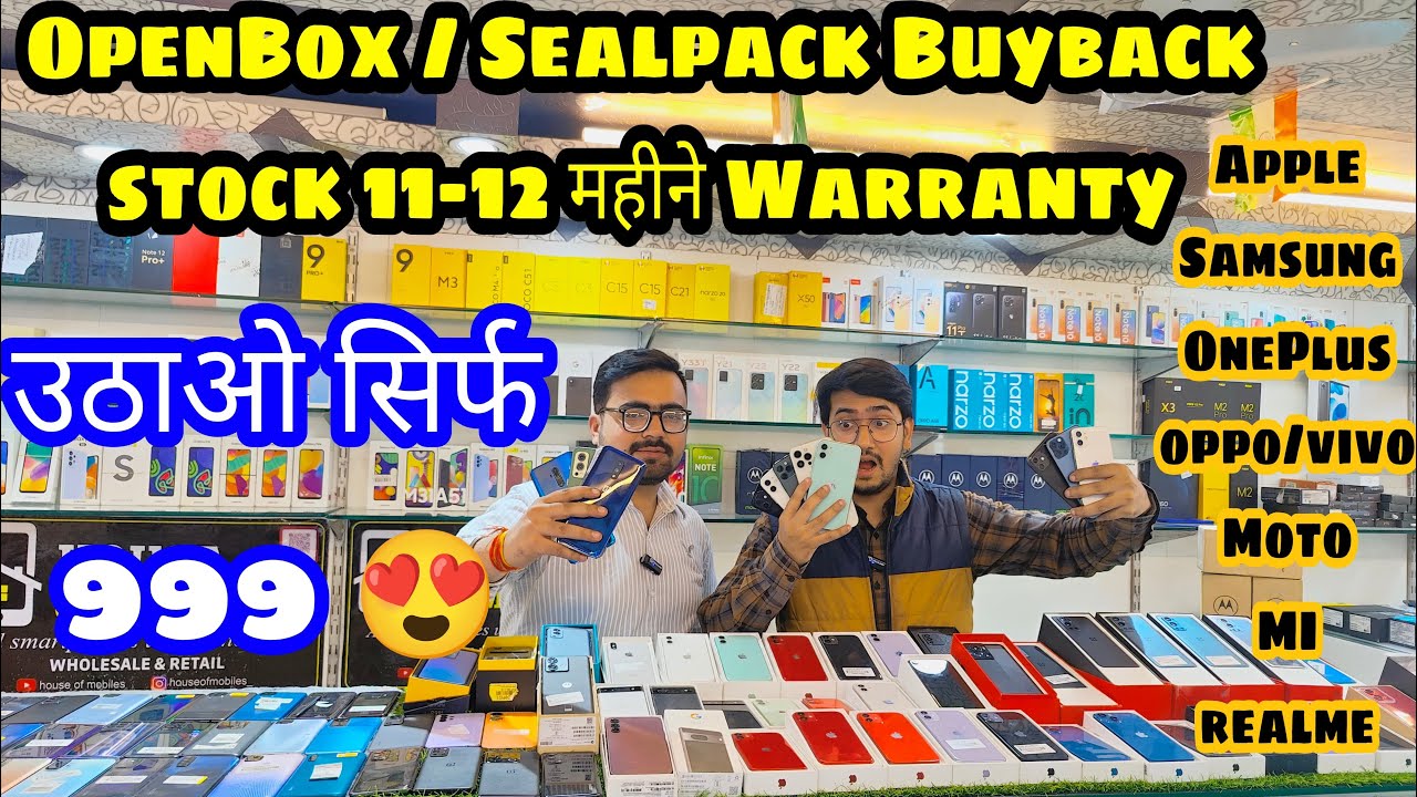 LATEST OPEN BOX MOBILES UPTO 12 MONTHS WARRANTY, IPHONE ANDROID SAMSUNG ...