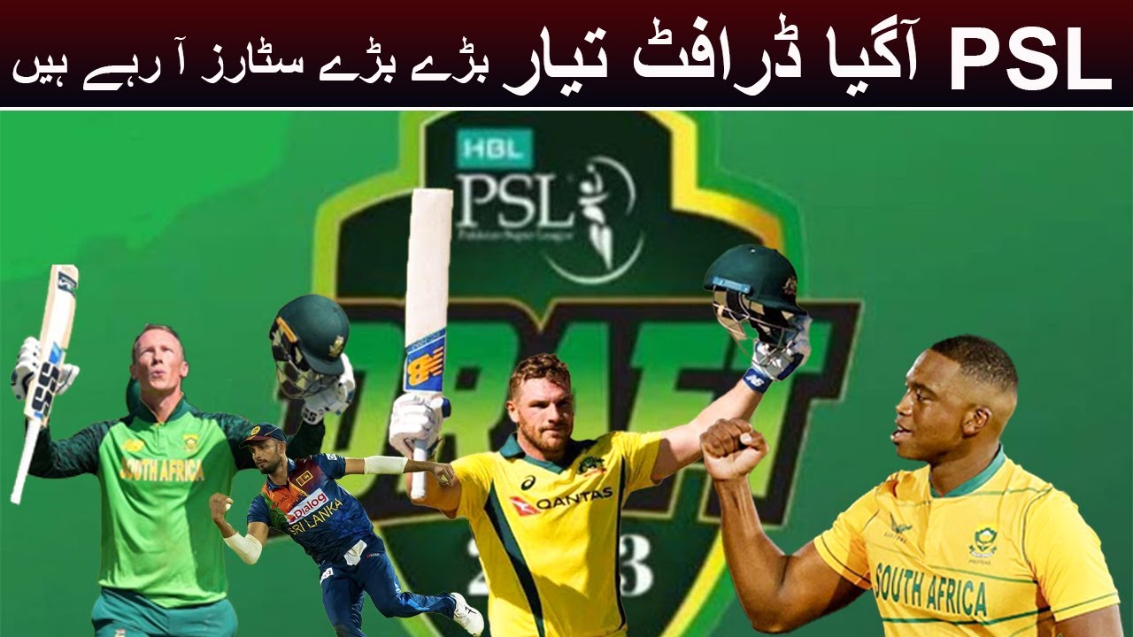 PSL 2023 Drafting held coming soon Big Names are coming in PSL 8 Next ...
