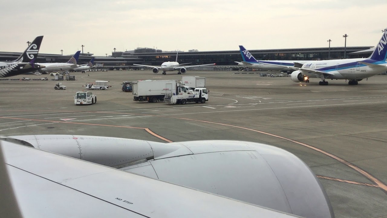 UA804 NRT taxing and Takeoff - YouTube