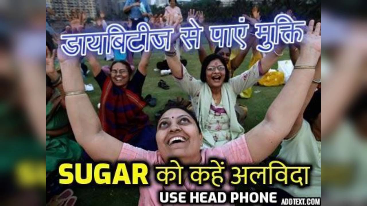 Natural easy treatment for diabetes sugar madhumeh - YouTube
