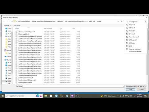 حل مشكلة الكريستال ريبورت Crystal Report Not Defined - YouTube