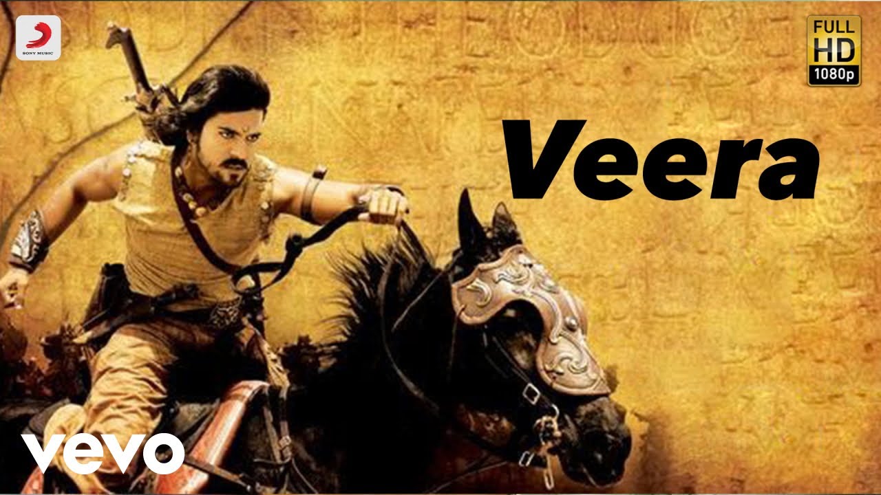 Maaveeran - Veera Full Song Audio | Ramcharan Tej, Kajal Agarwal - YouTube
