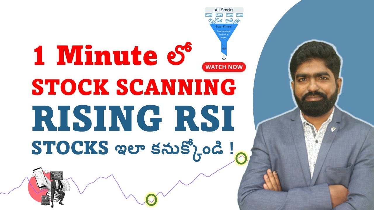 Stock Scanning in 1 Minute I RSI తో Buying Strength ఎలా కనుక్కోవాలి ...