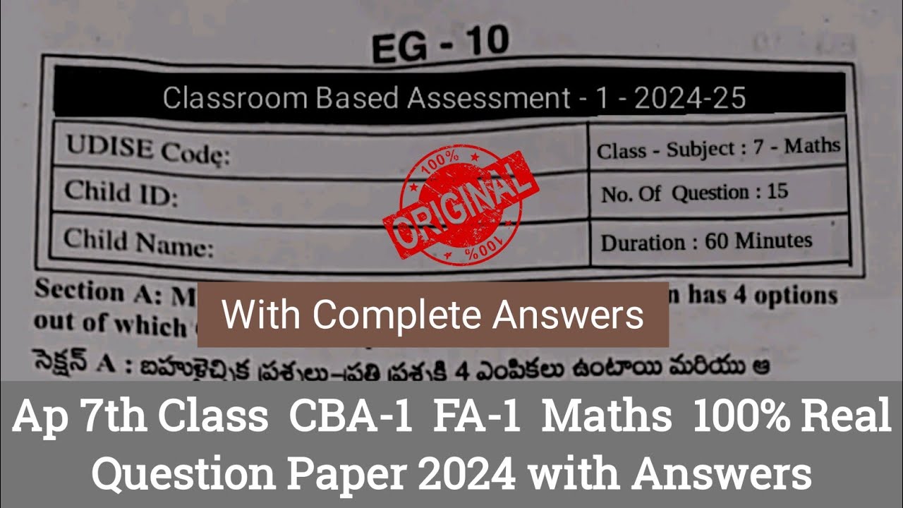 💯Ap 7th class CBA-1 maths real question paper 2024|ap 7th class maths ...